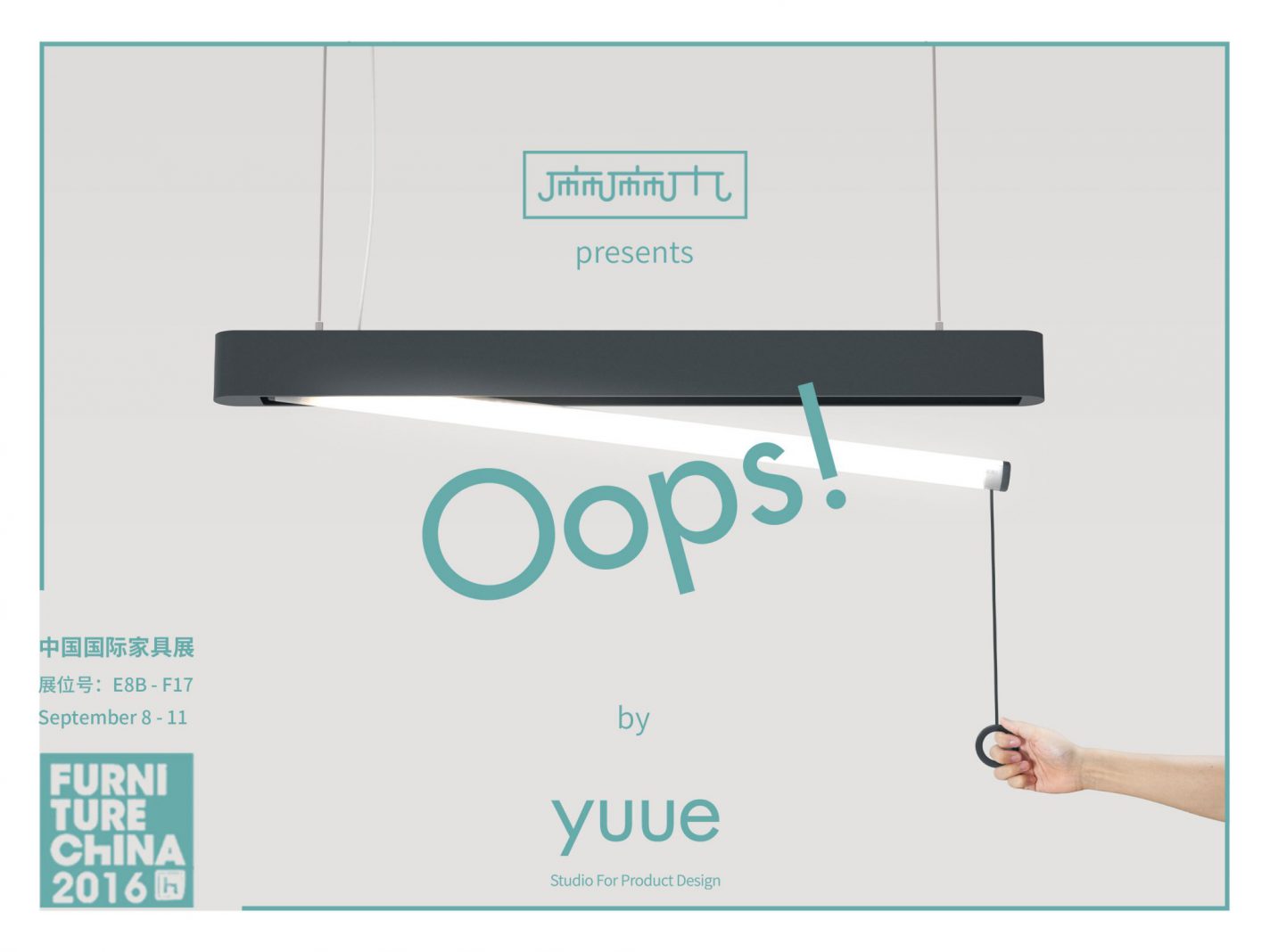 YUUE - 2016-09_dod_poster_1